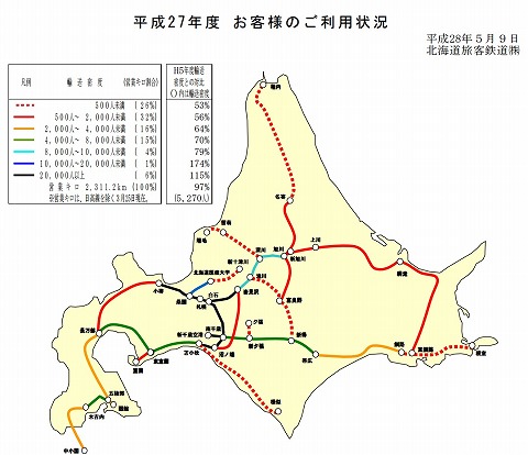 JR北海道「輸送密度2000以下」区間リスト。全路線の3分の2が「単独での維持が難しい」対象になる？ | タビリス
